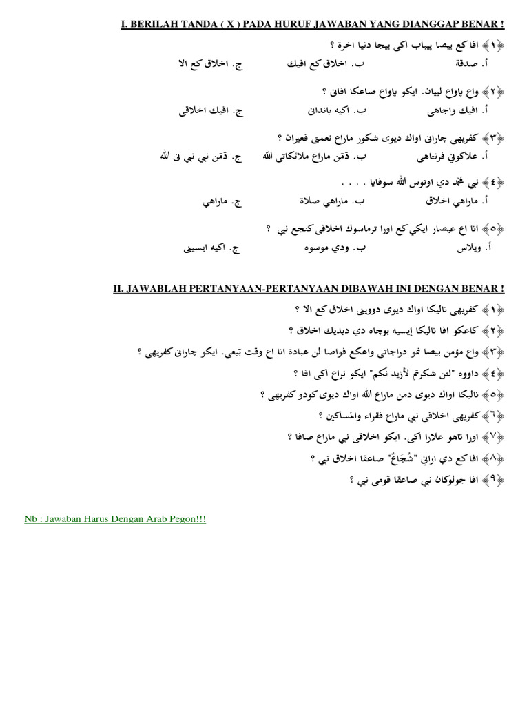 Soal Akhlaq Lil Banin | PDF
