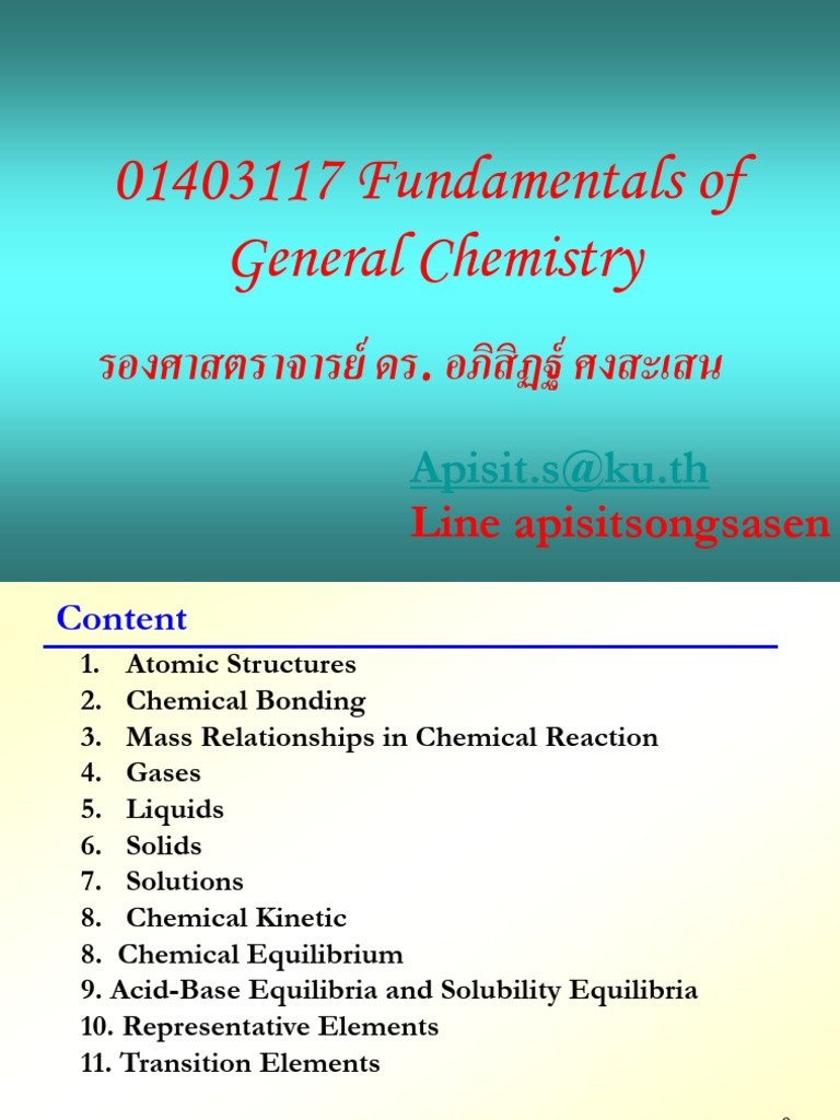 Atomic Structure in Thai | PDF