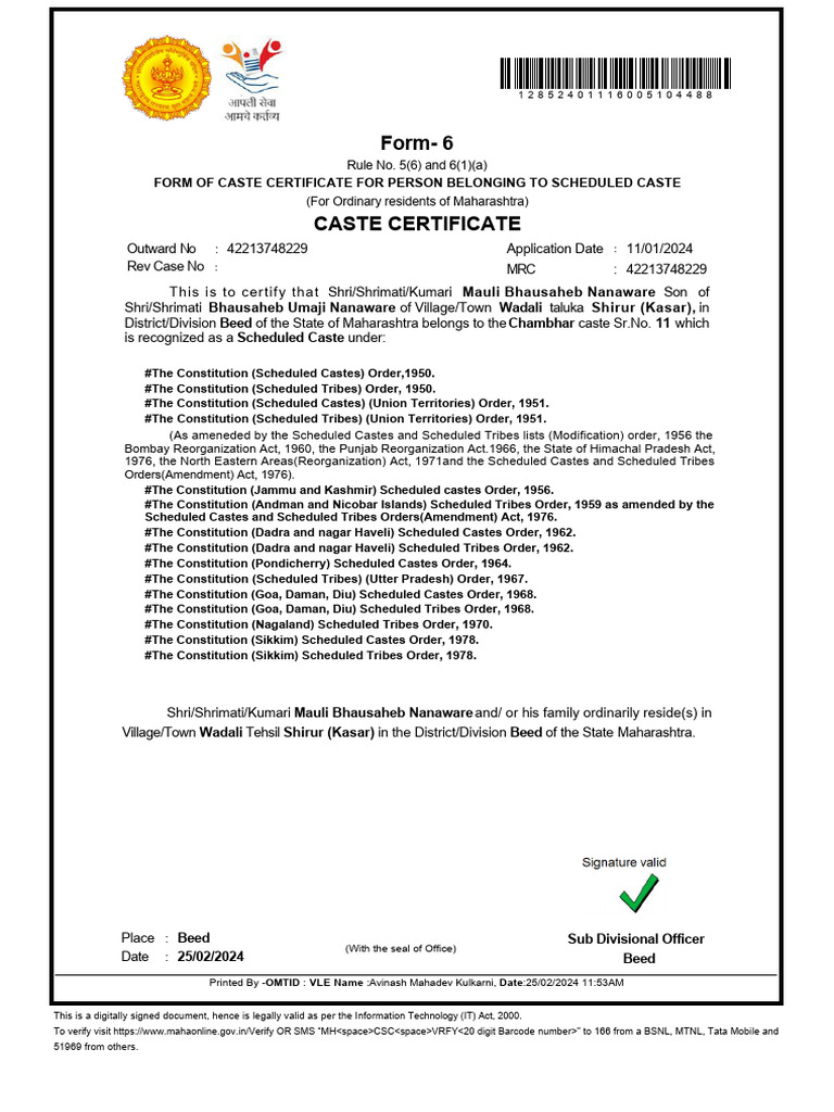 Form 6: Mauli Bhausaheb Nanaware Bhausaheb Umaji Nanaware Wadali Shirur ...