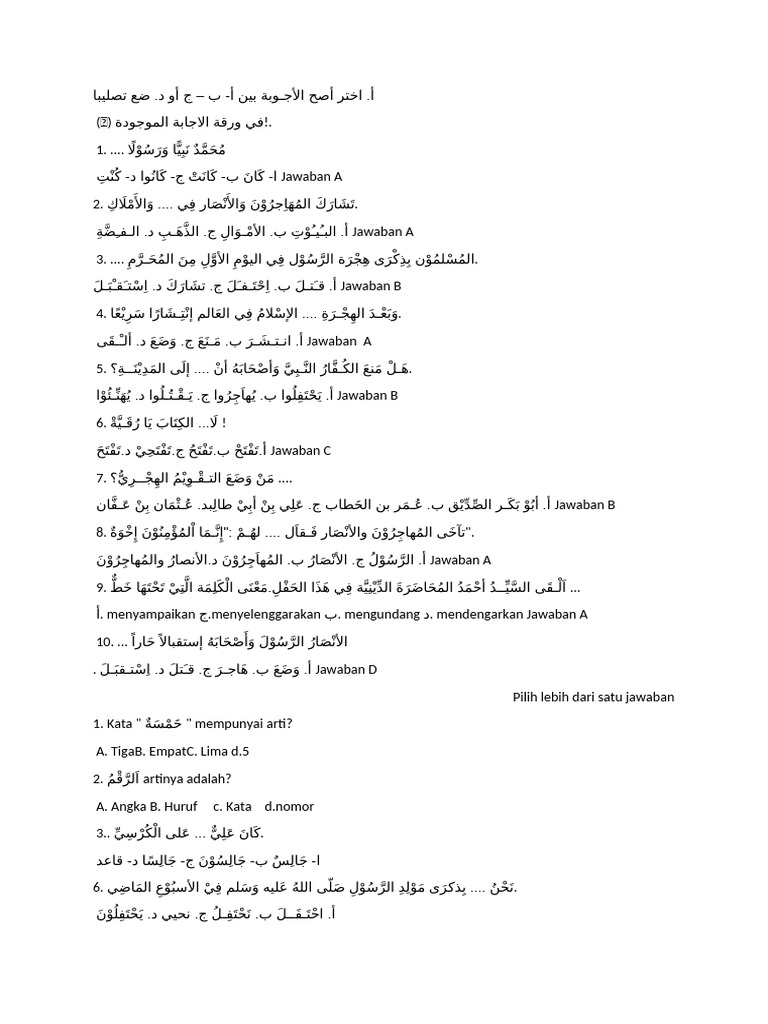 Bahs Arab 2024 | PDF