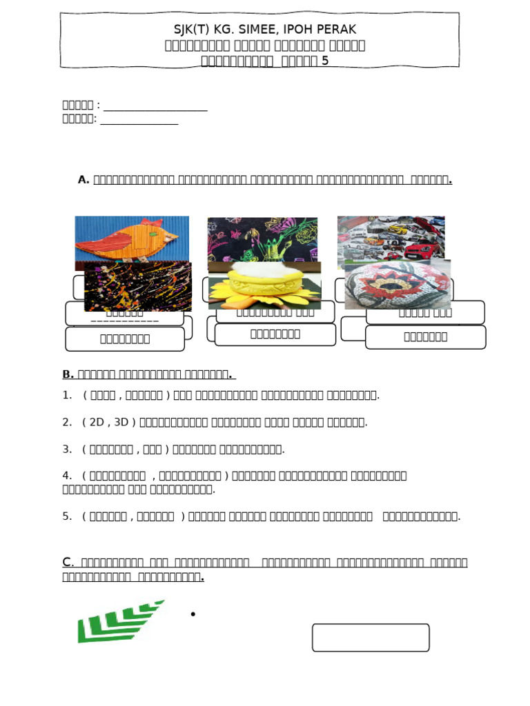 Exam Paper PSV Year 5 | PDF