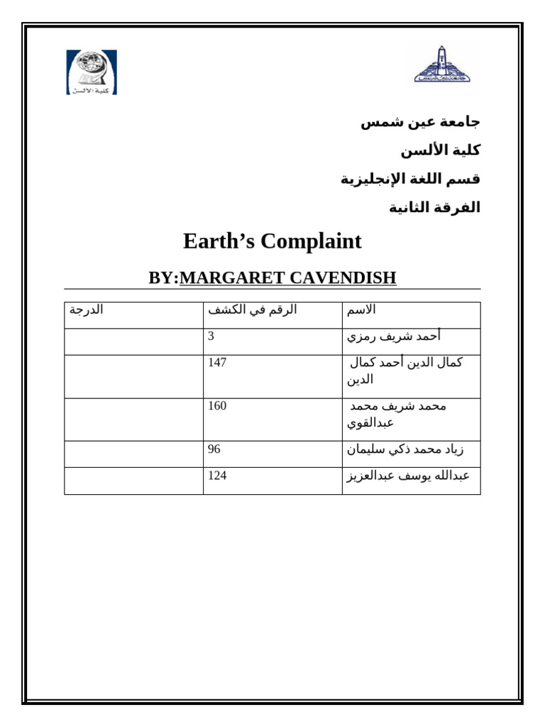 Poetry research | PDF | Poetry | Metaphor