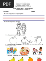 Letrang WW Kindergarten Worksheets | PDF