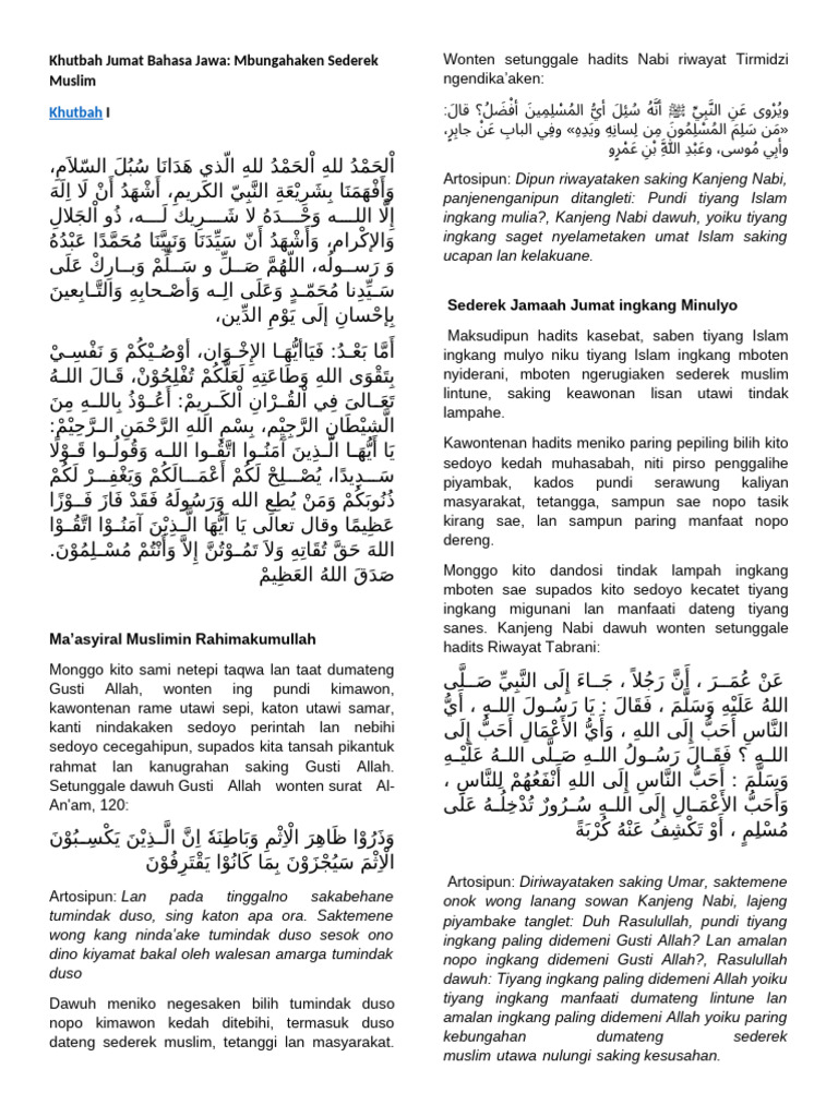 Khutbah Jumat Bahasa Jawa | PDF