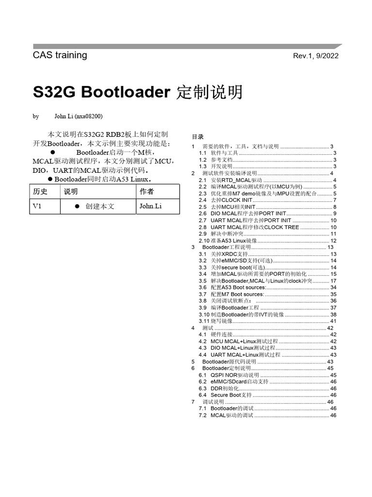 S32G_Bootloader_V1-2022.0909 | PDF