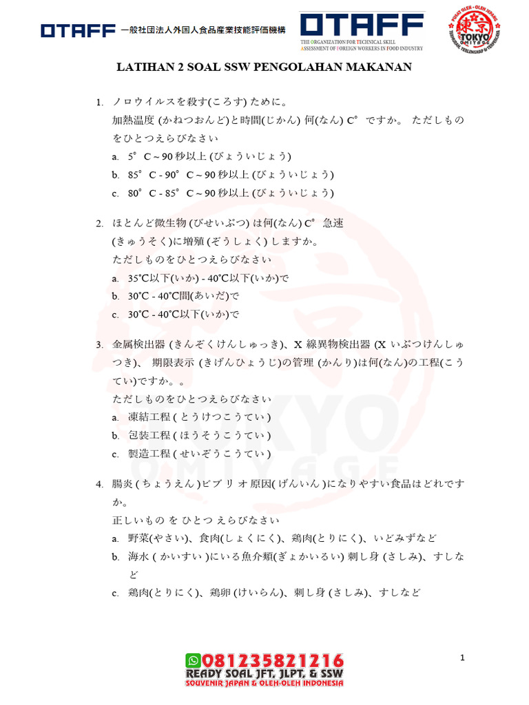 Latihan 2 Soal SSW PM - KJ | PDF