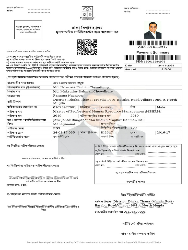 Certificate Main Application | PDF