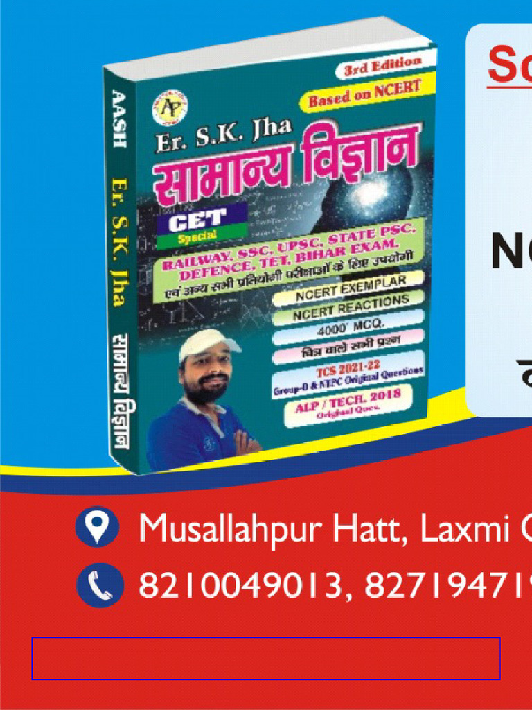 ALP Mini Question Bank PDF - PDF | PDF