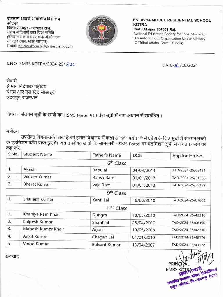 Img 20240826 0004 | PDF