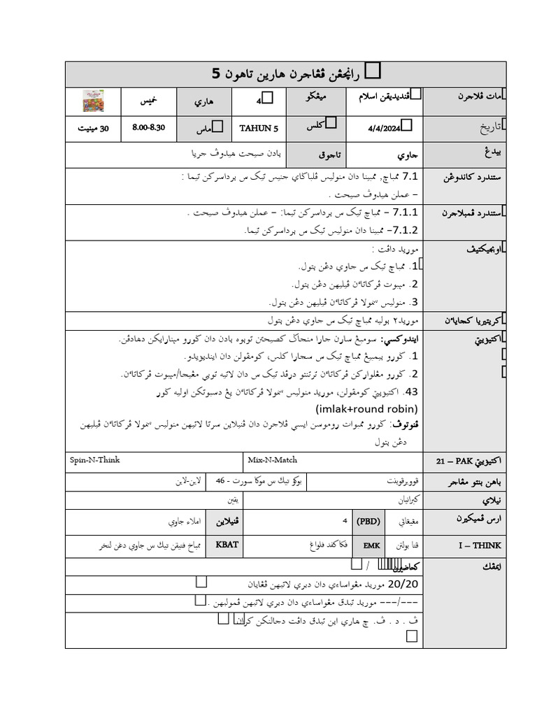 4.khamis 4 April 2024 | PDF