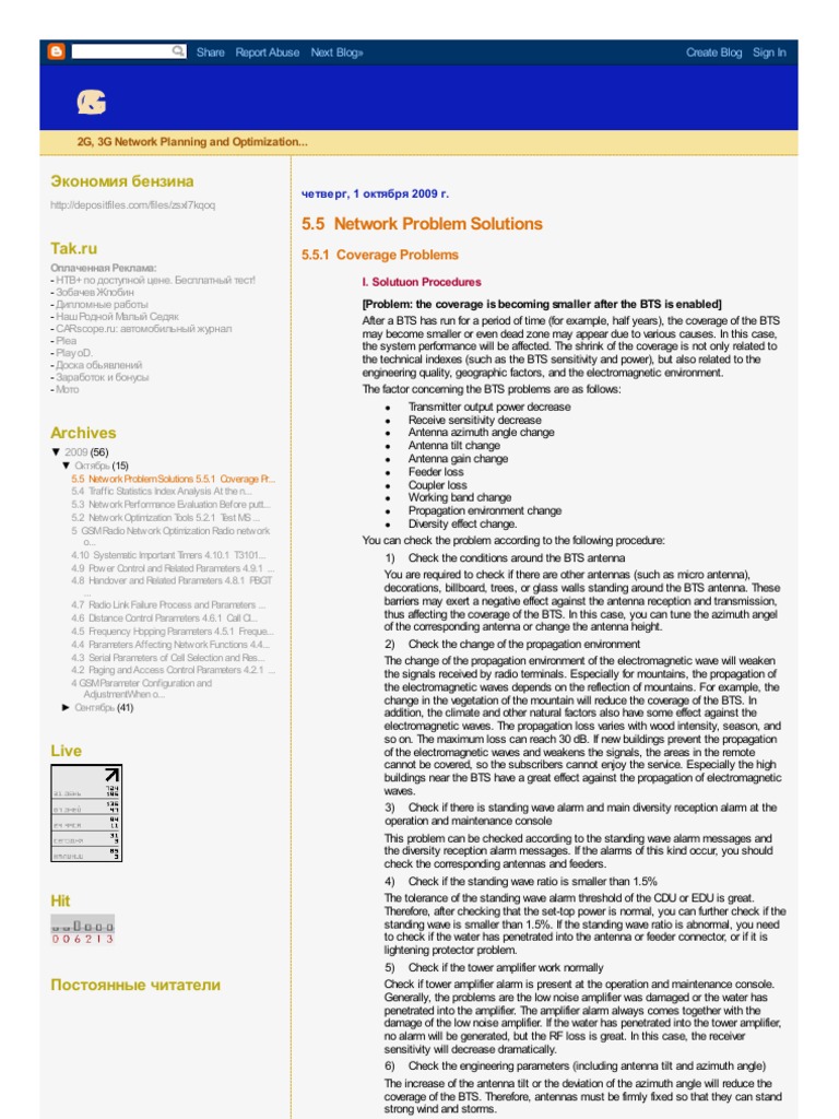 5.5 Network Problem Solutions | PDF
