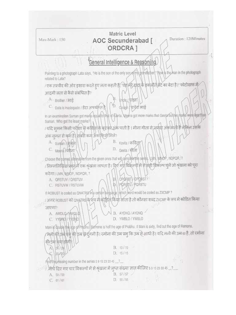 Model QP Matric | PDF