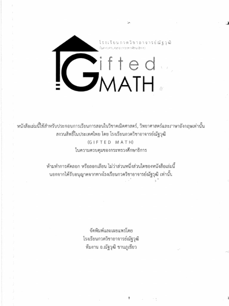 两 | PDF