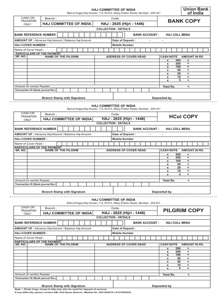 Haj Committee Payment Slip 2025 | PDF | Cash | Banks