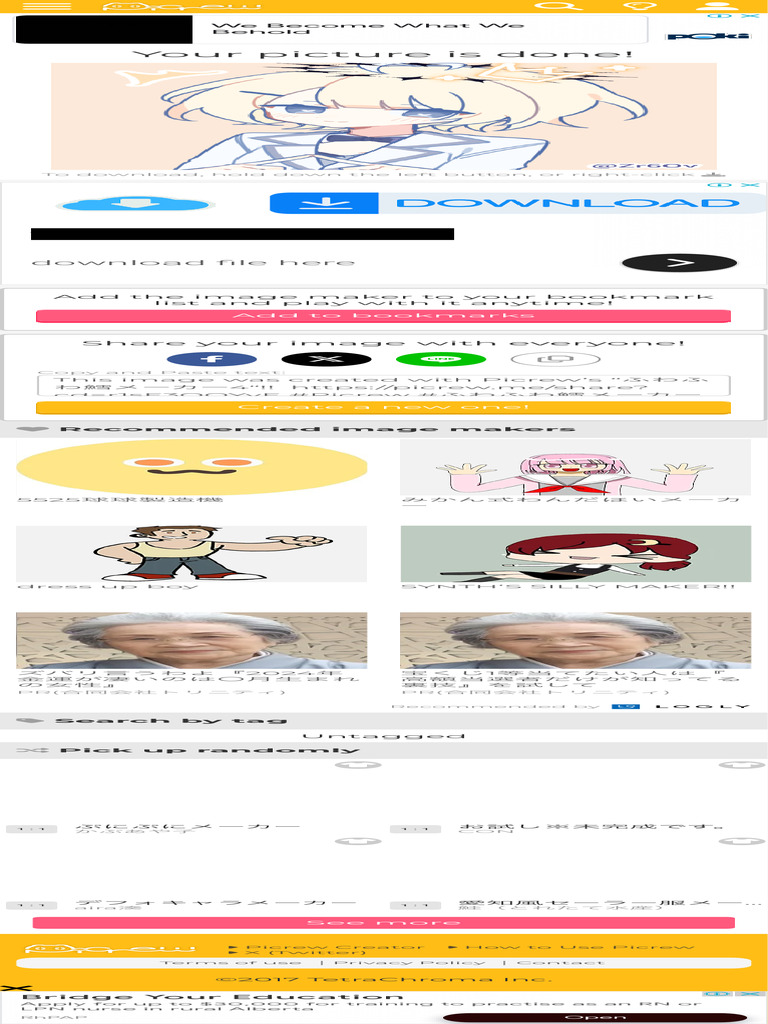 ふわふわ鱈メーカー4｜Picrew | PDF