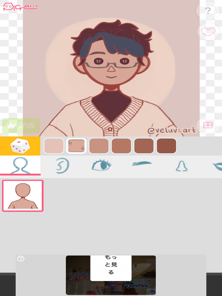 character maker! by veluv｜Picrew | PDF