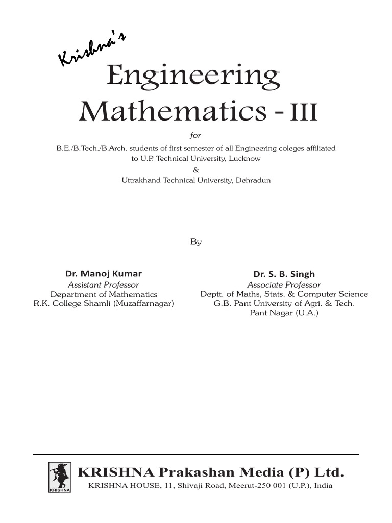 Engineering Mathematics III Compress | PDF | Mathematical Analysis | Complex Analysis
