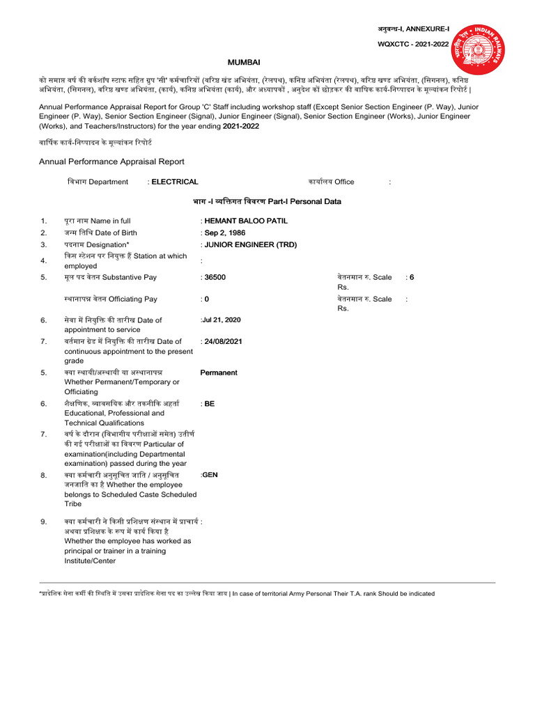 WQXCTC A1 2021-2022 051 | PDF