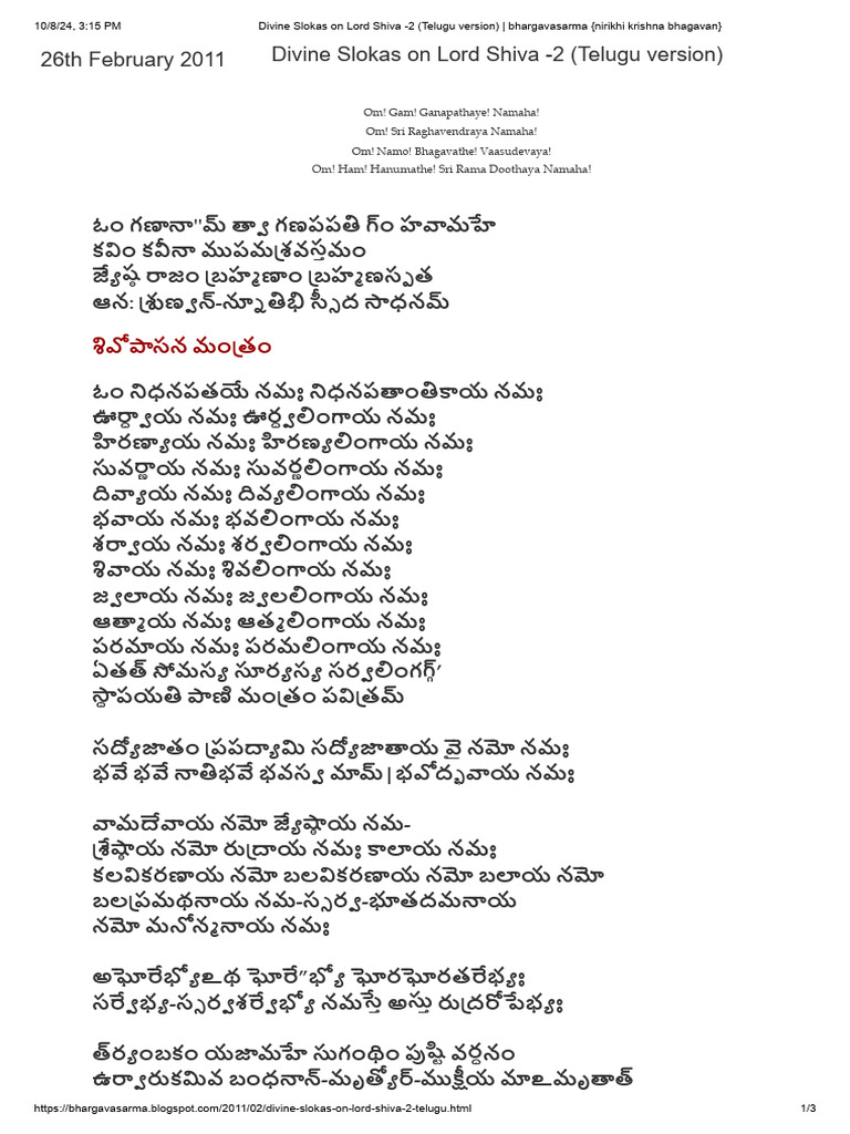 Divine Slokas On Lord Shiva - 2 (Telugu Version) - Bhargavasarma (Nirikhi Krishna Bhagavan) | PDF