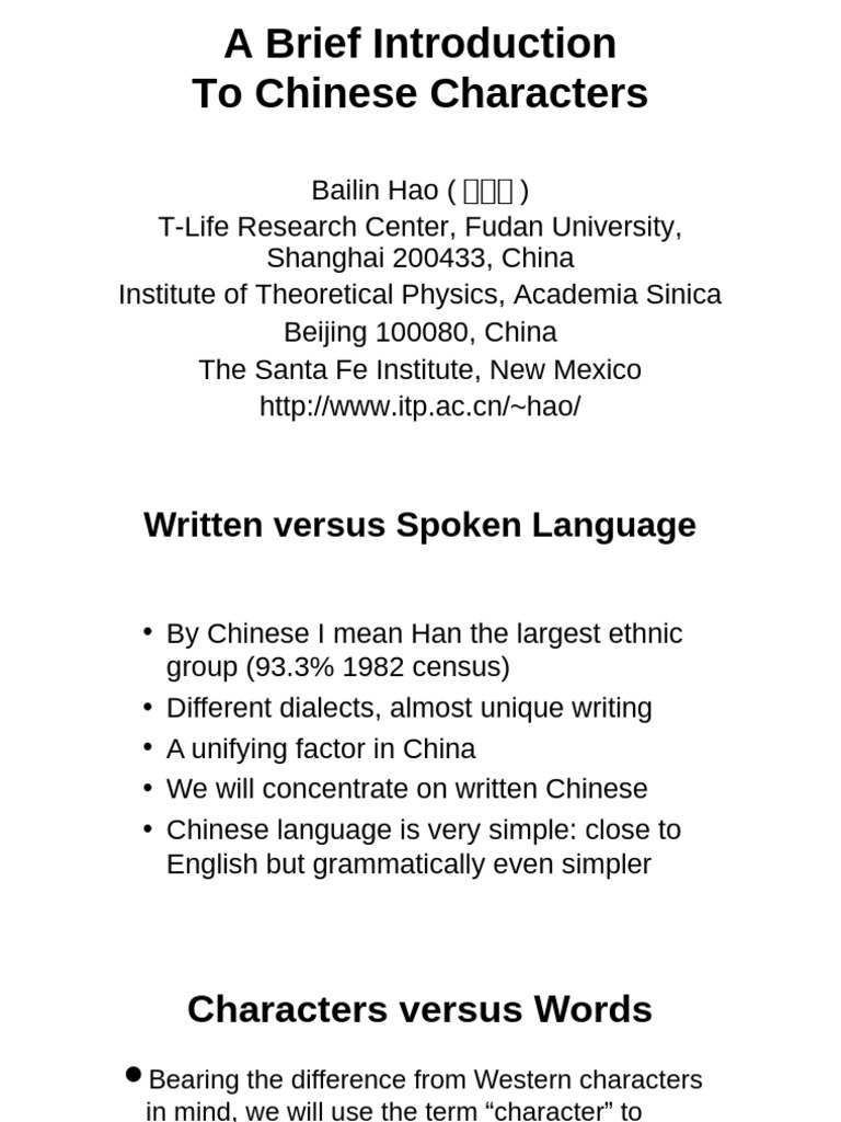ChineseCharacters | PDF | Chinese Characters | Han Chinese