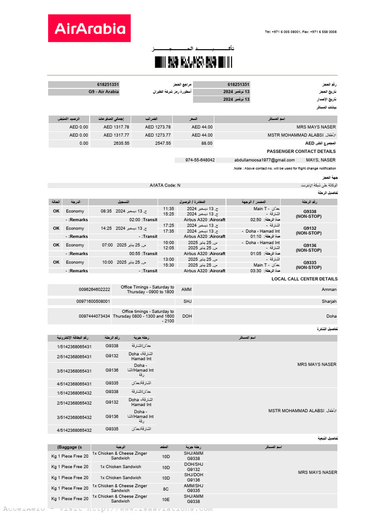 AccelAero Flight Booking Details | PDF | Transport | Airbus