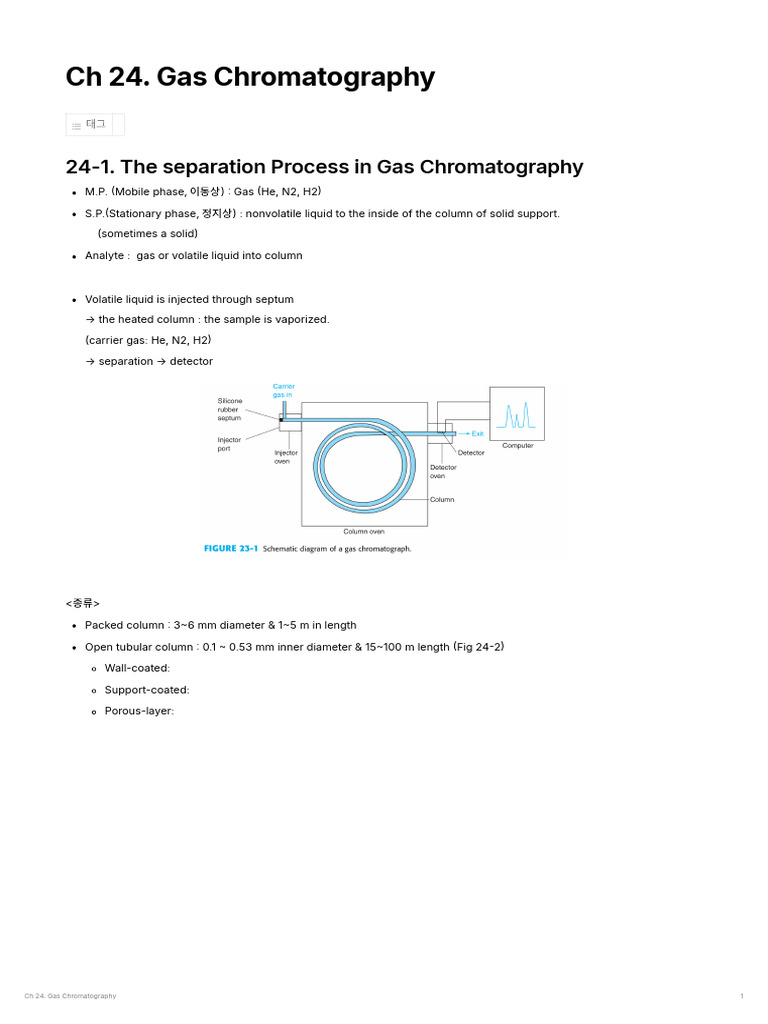 CH 24. Gas Chromatography | PDF | Gas Chromatography | Chromatography