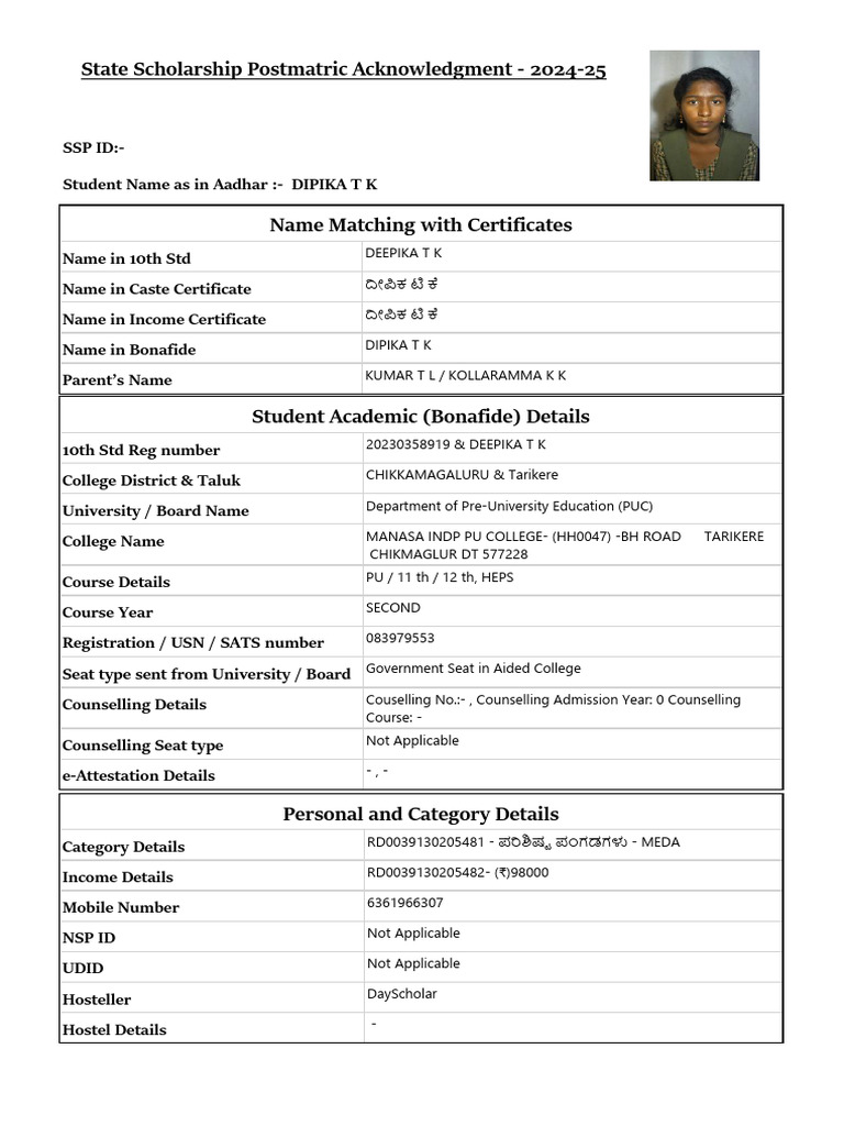 Student Acknowledgment | PDF