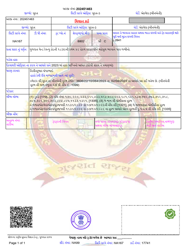 Digital Land Record Document | PDF