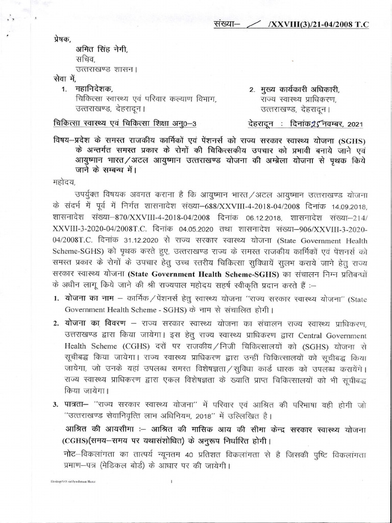 Sghs Golden GO Nov.2021 | PDF