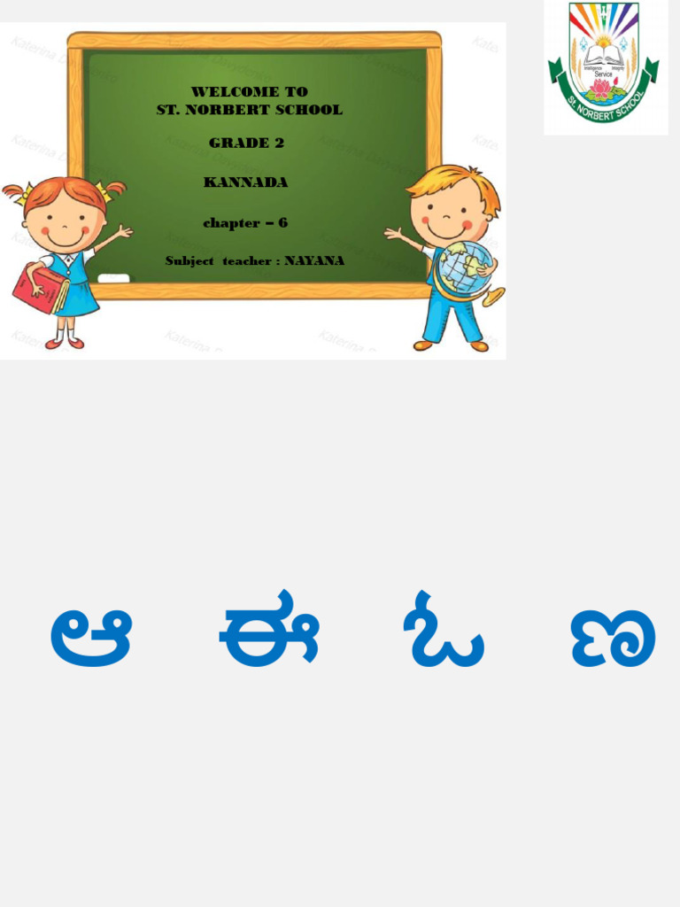 Grade 2 Kannada - Chapter 6 | PDF
