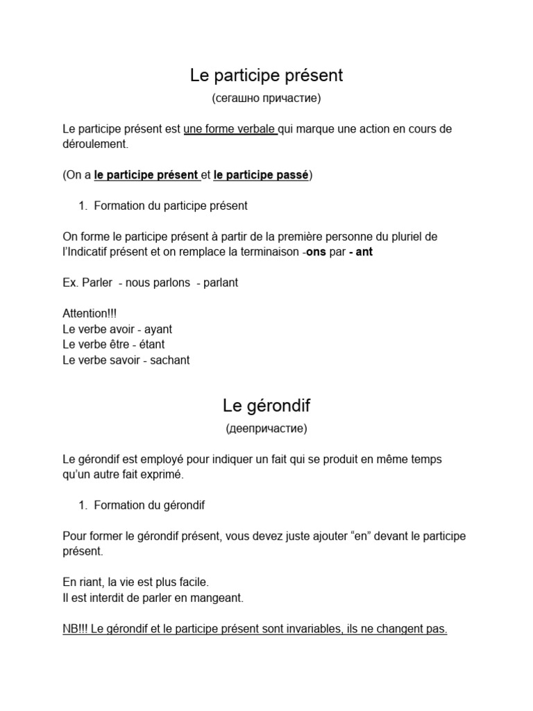 Participe Présent et Gérondif : Guide | PDF