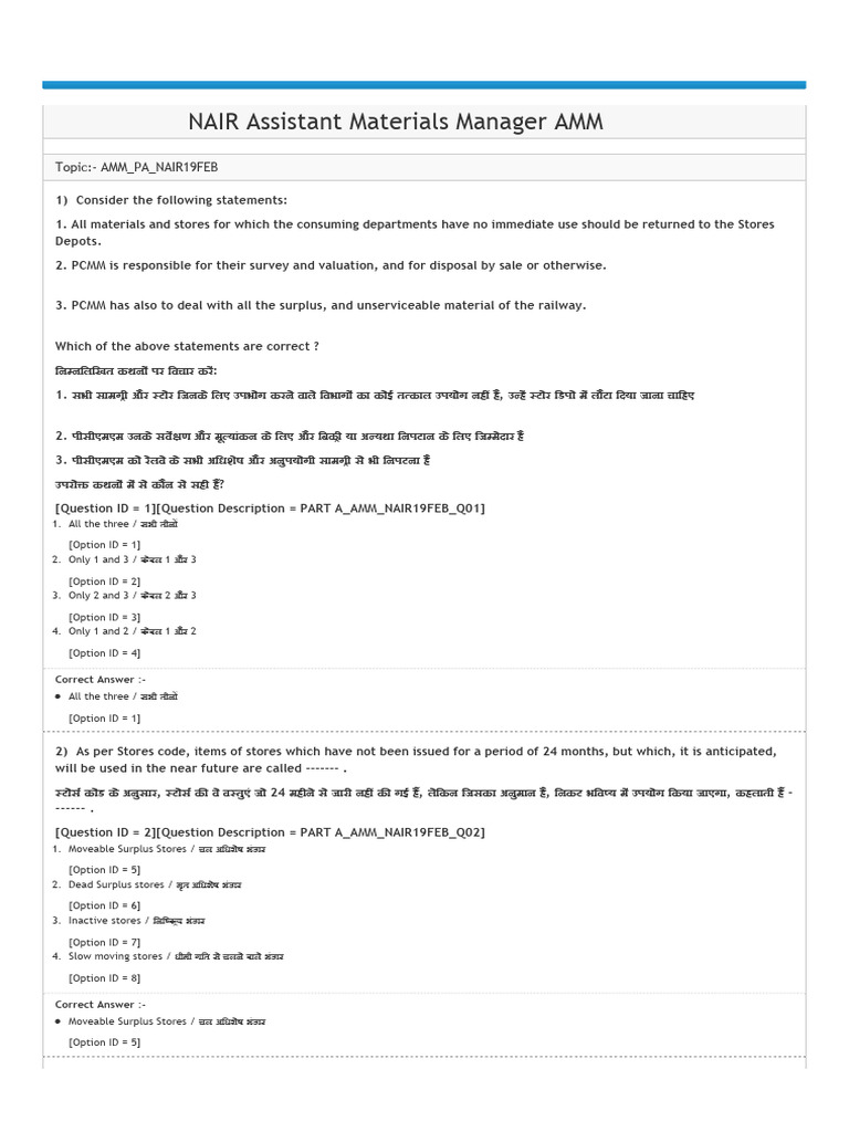 1684990270701-AMM | PDF