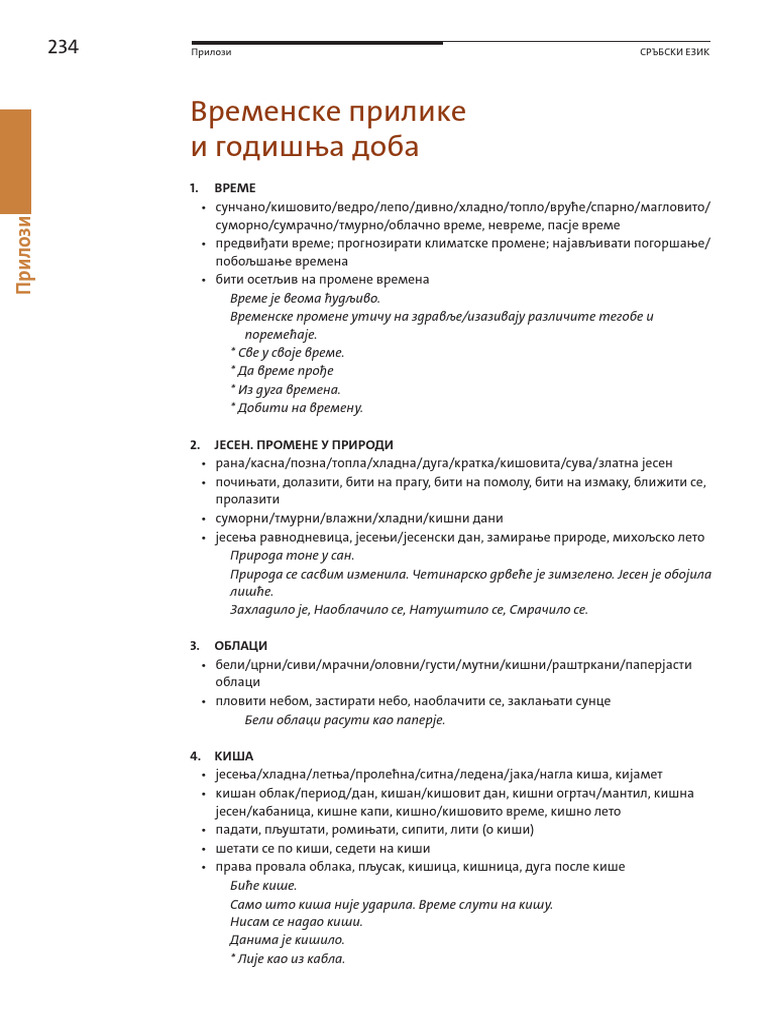 1 Prilog - Vremenske Prilike I Godišnja Doba | PDF