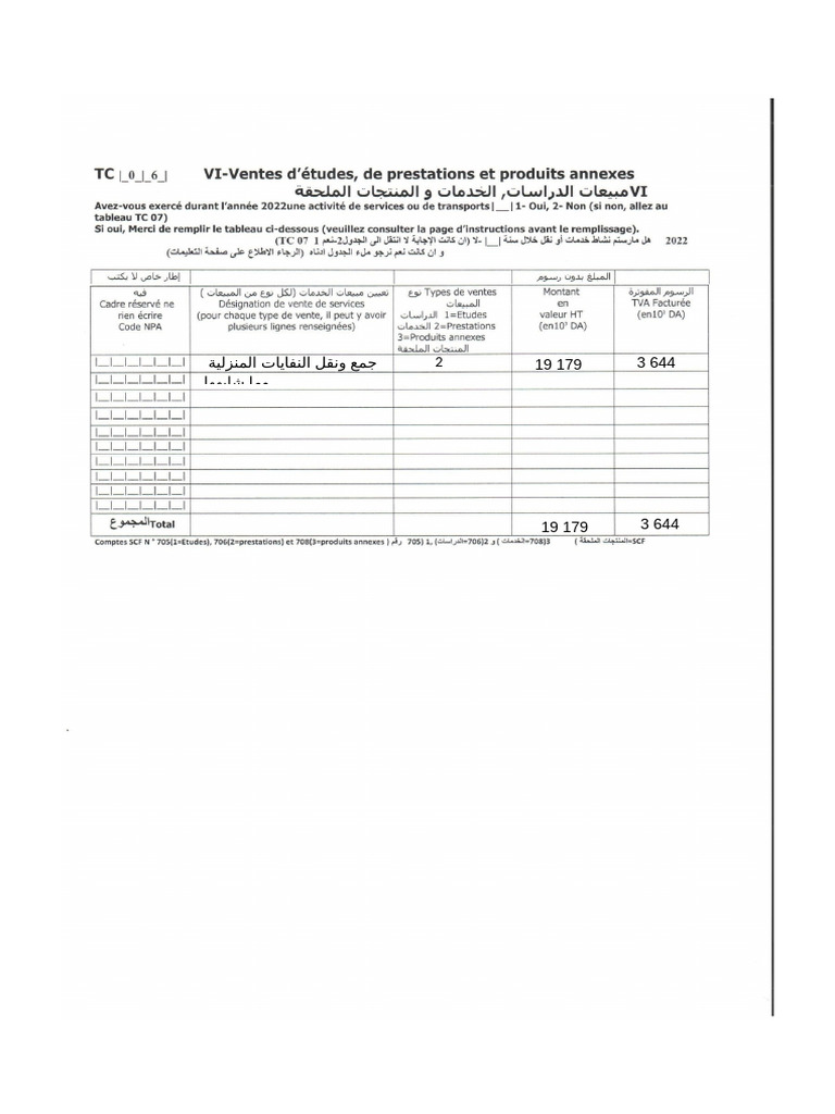 6B | PDF
