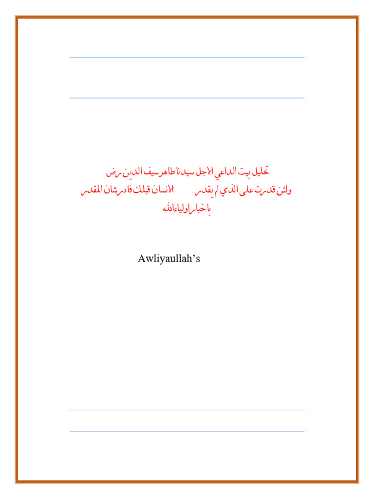 Detailed Documentation | PDF | Brand | Page Layout