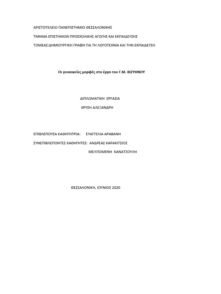 Gri 2020 28159 | PDF