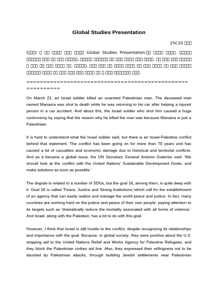 Israel-Palestine Conflict & Korean Peace Efforts | PDF | Israel | World ...