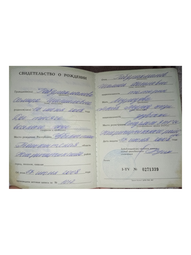 Convert_1720376677611 | PDF