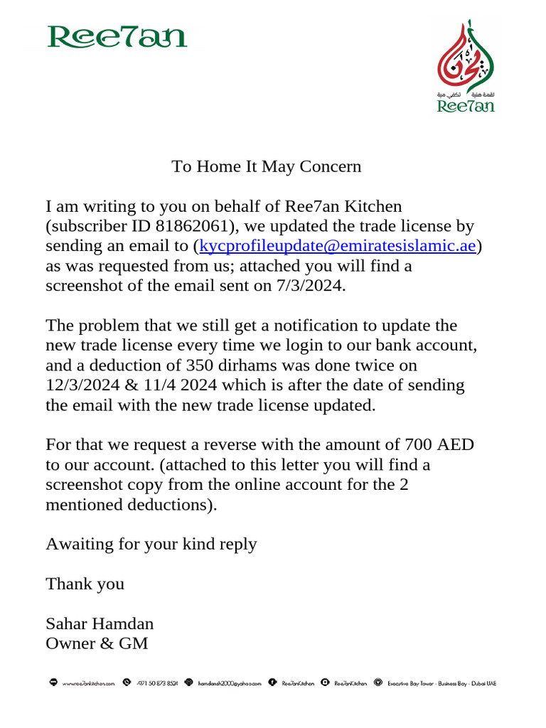 Trade License Update Request | PDF