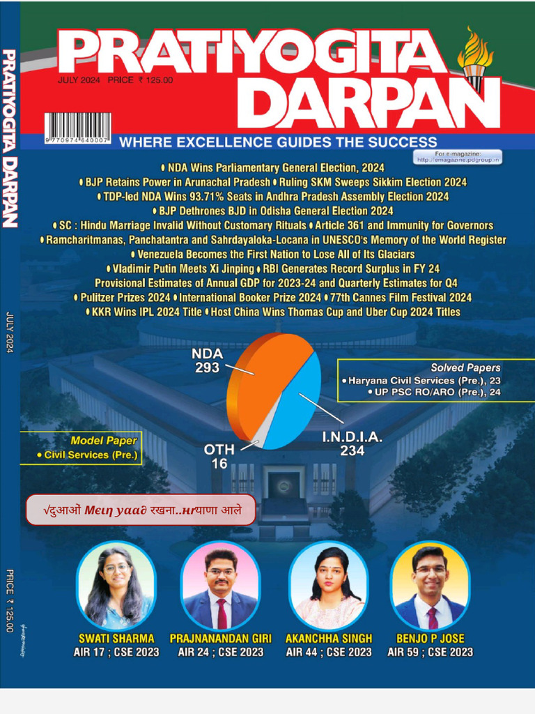 Pratiyogita Darpan JULY-2024 | PDF