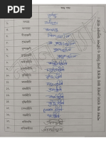 Mahalaxmi Calendar 2024 | PDF