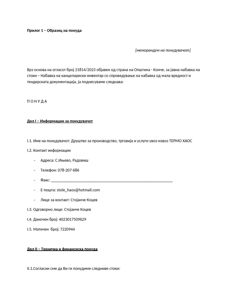 obrazec na ponuda | PDF