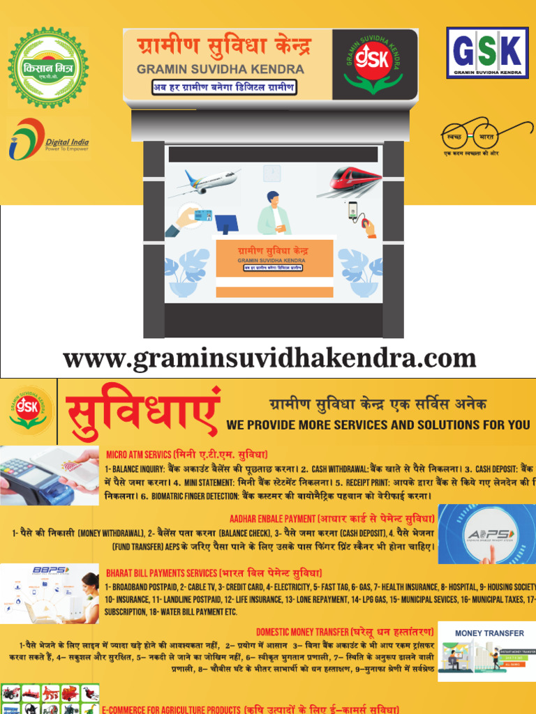 GSK_BROCHER (5) | PDF