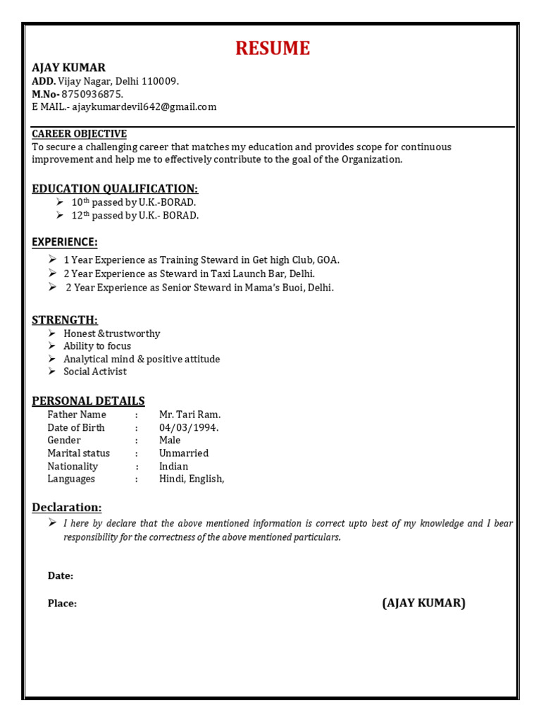 Resume: Ajay Kumar | PDF