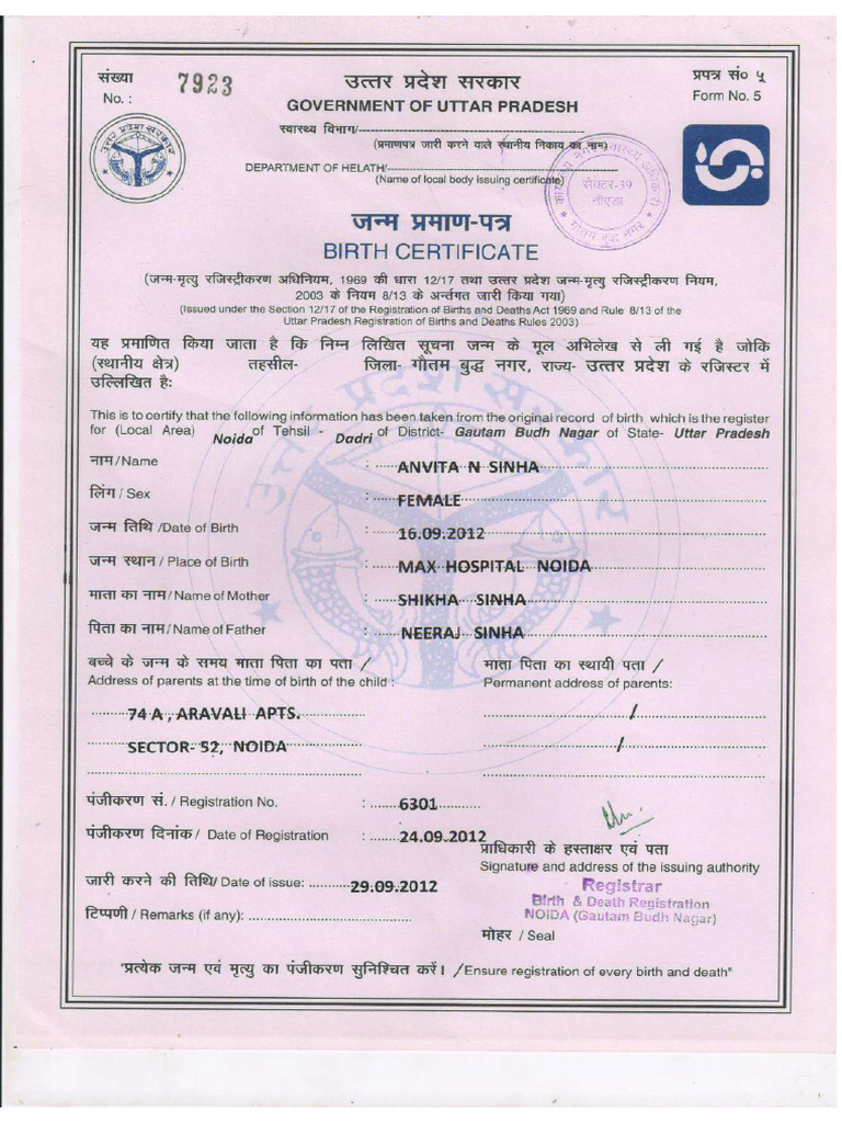 Up Income Certificate | PDF