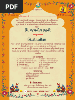 Kankotri Doc Final | PDF