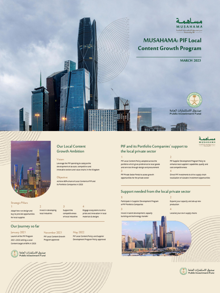 MUSAHAMA LC Brochure - English | PDF | Supply Chain | Economies