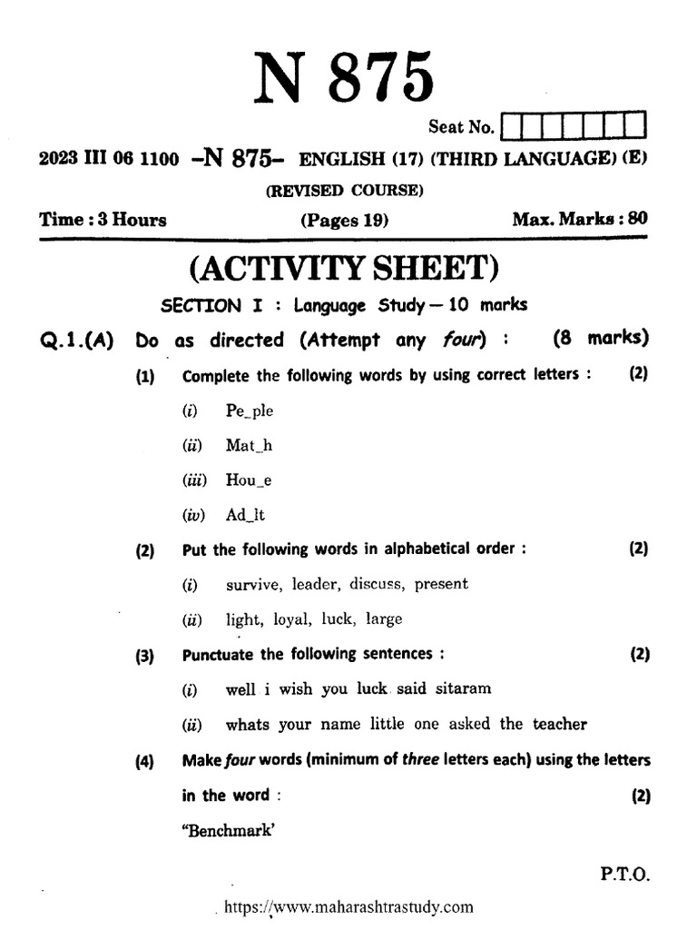 MH Board Class 10 English N 875 2023 | PDF