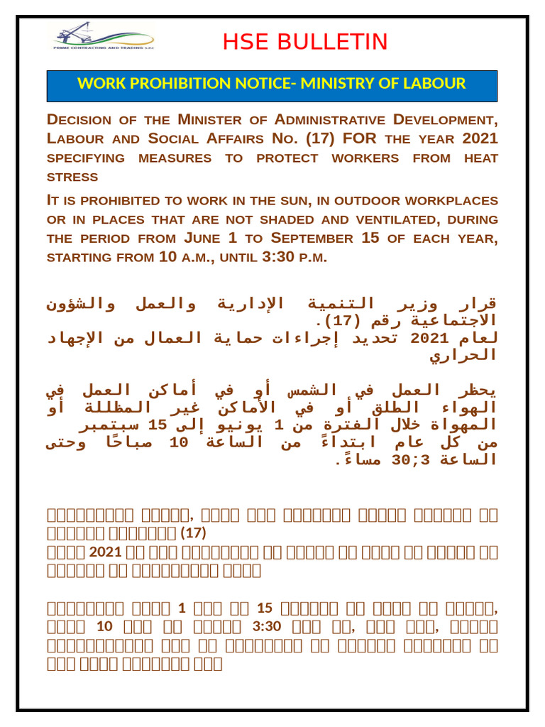 Work Prohibition Notice | PDF