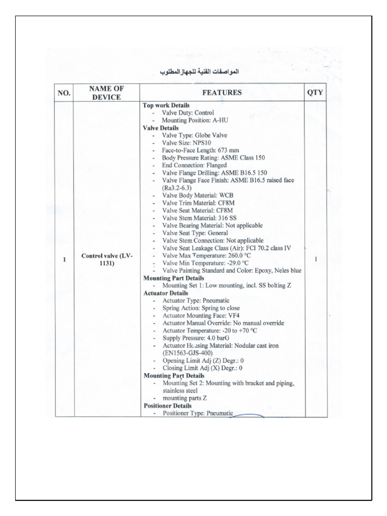 Flow Control Valve | PDF